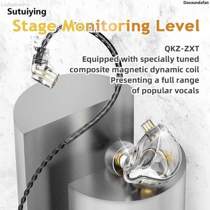 DaoxundafanHigh Quality QKZ ZXT In Ear Wired Earphones Dynamic DJ ...