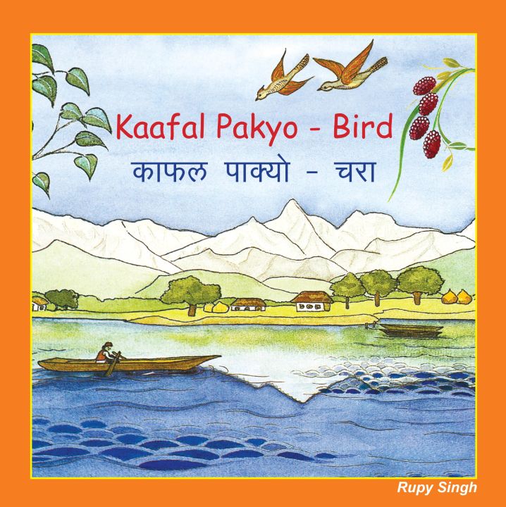 Kaafal Pakyo-Bird By Rupy Singh | Daraz.com.np