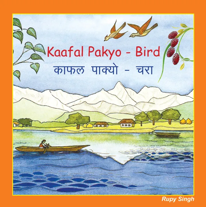Kaafal Pakyo-Bird By Rupy Singh | Daraz.com.np