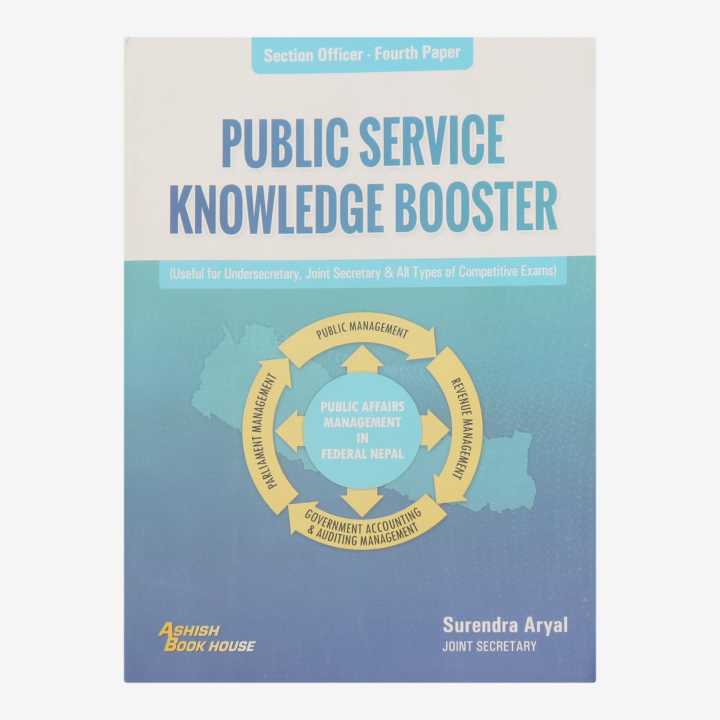 Section Officer Fourth Paper Public Service Knowledge Booster | Daraz ...