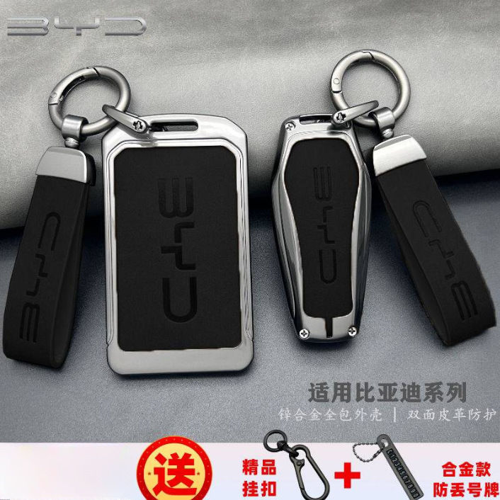 Applicable BYD card key sleeve Seagull Dolphin Qin plusDMI Song Pro Han ...