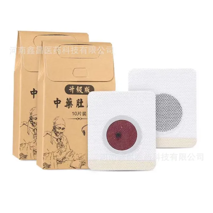 Old Chinese medicine belly button sticker, big belly patch, upgraded ...