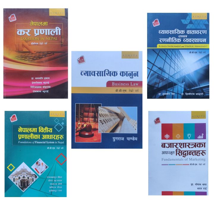 Asmita's TU BBS Third Year Text Book[All Subjects] Nepali Medium || BBS ...