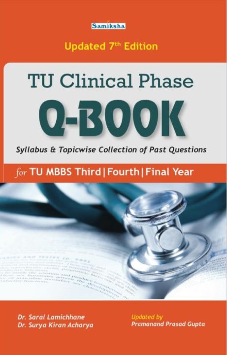 Clinical Phase Q-Book 7th Edition | Daraz.com.np
