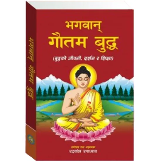 Bhagawan Gautam Buddha (Buddhako Jibani, Darshan ra Shiksha) by Uddhab ...