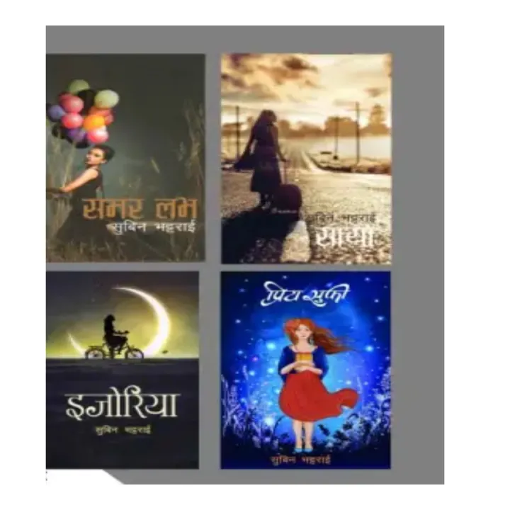 Subin Bhattarai Book Set ( Summer Love, Saya, Ijoriya, Priya Sufi ...