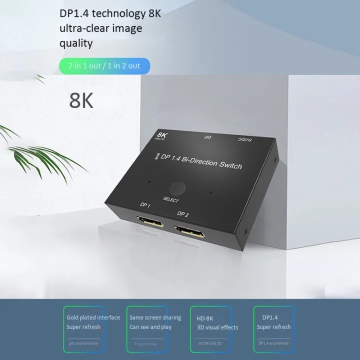 DP 1.4 Switcher 8K@60Hz 2 in 1 Out/1 in 2 Out Bidirectional Conversion ...