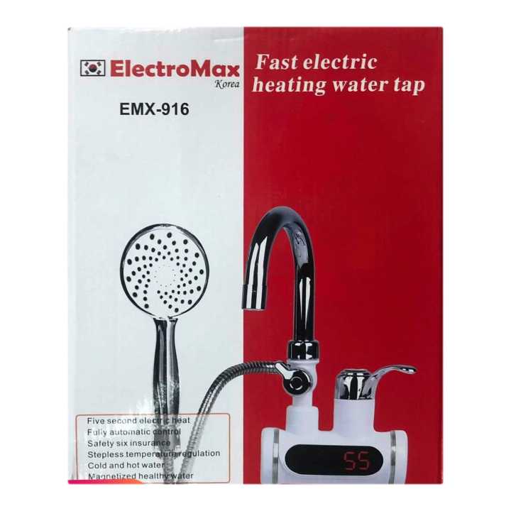 Electromax Instant Water Heating Tap | Daraz.com.np