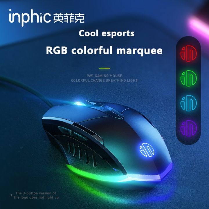Full DPI Inphic W1 Wired Mouse Gaming Mouse Six-button macro ...