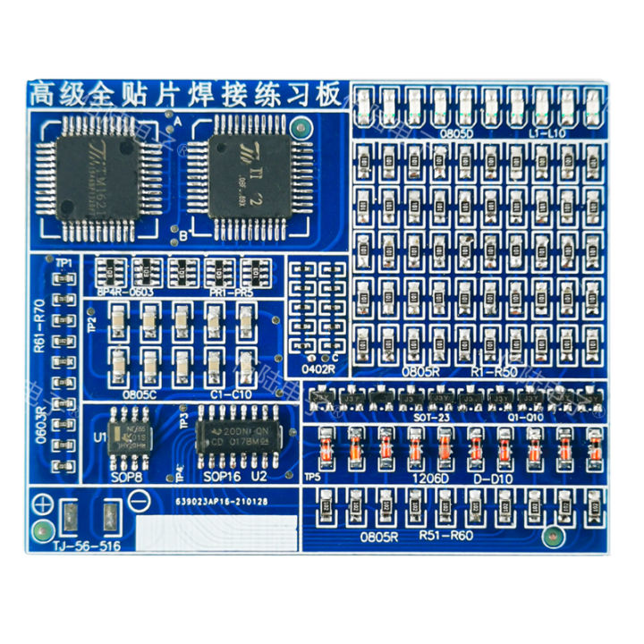 1kit SMT SMD Component Welding Practice Board Soldering DIY Kit Resitor ...