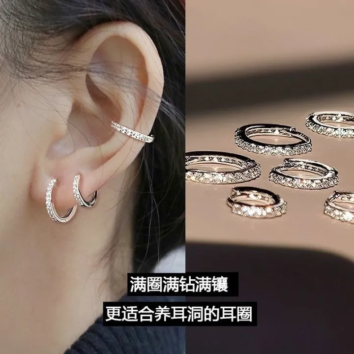 Super Flash Ear Bone Ring 925 Sterling Silver Needle Ear-Caring Ear ...