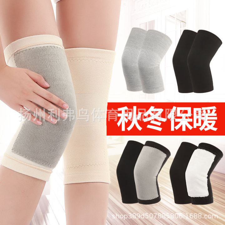 Knee pads to keep warm old cold legs men and women thickened velvet ...