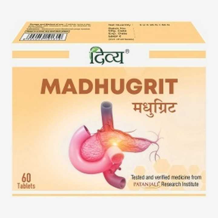 Patanjali Divya Madhugrit Tablet 60 N 38 gm | Daraz.com.np