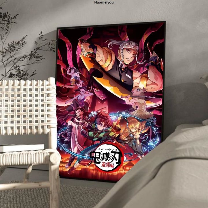 HaomeiyouAnime Demon Slayer Poster Classic Vintage Posters HD Quality ...
