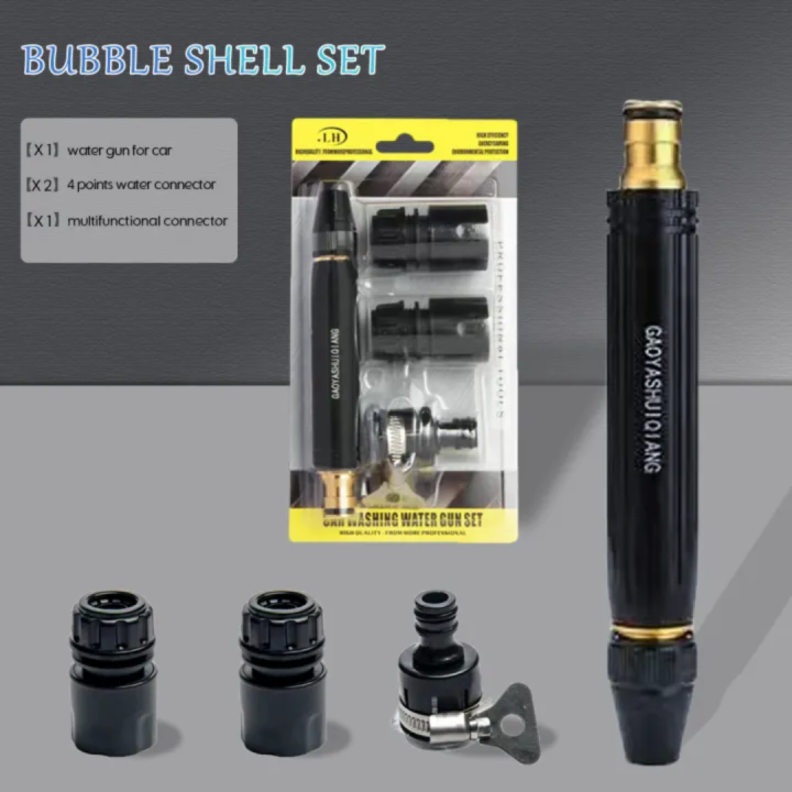 Car Wash Sprayer High Pressure Water Gun Powerful Nozzle Water Spray ...