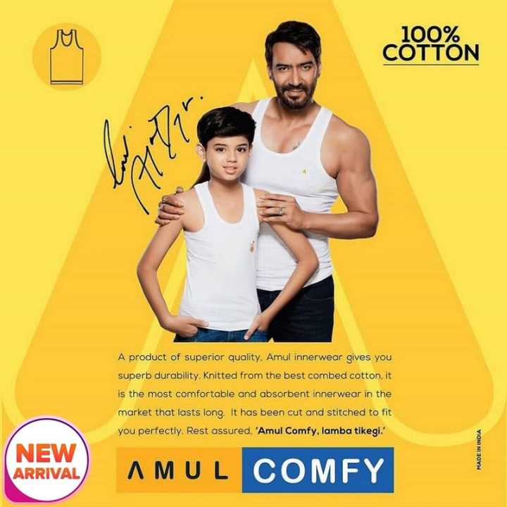 AMUL COMFY 100% Cotton Round Neck Men's Vest | Daraz.com.np
