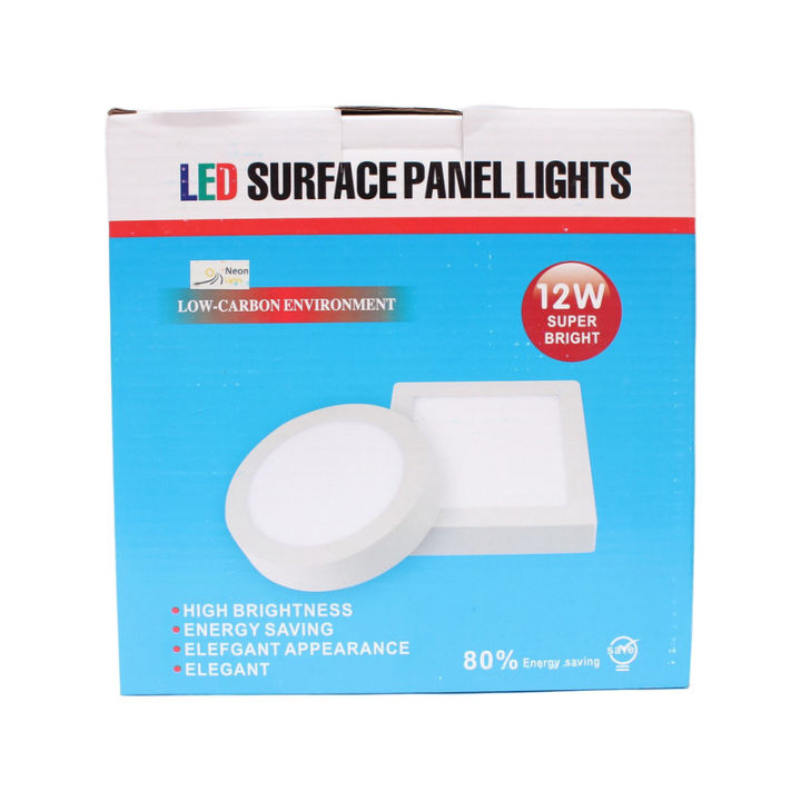 White LED Surface Panel Light 12W | Daraz.com.np