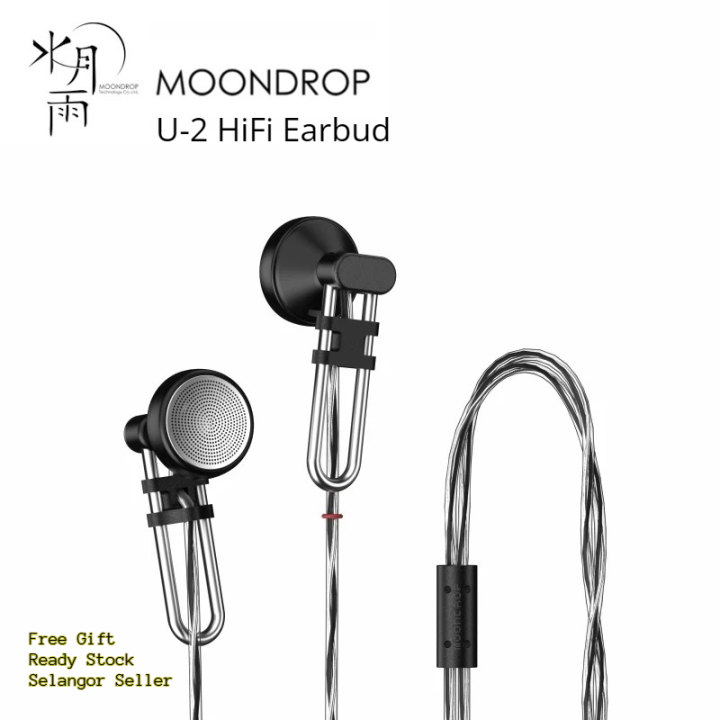 MOONDROP U2 14.8mm Dynamic Driver Earbuds U-2 Hi-Fi Heavy Bass Earbuds | Daraz.com.np