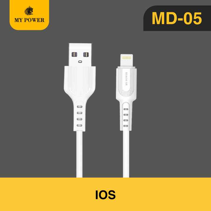 Mypower Soft Datacable Fast Charging Cable Lightning Datacable Md05 ...