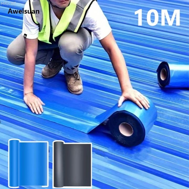MRK3C Aweisuan Butyl Patching Roof Waterproofing Tape for Roof Tile ...