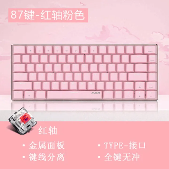 Cross-Border Black Jue AK33 Gaming Mechanical Keyboard Blue Switch ...