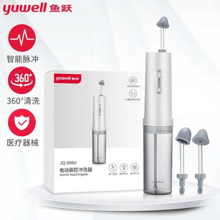 Yuyue electric nasal irrigation device, household nasal irrigator ...