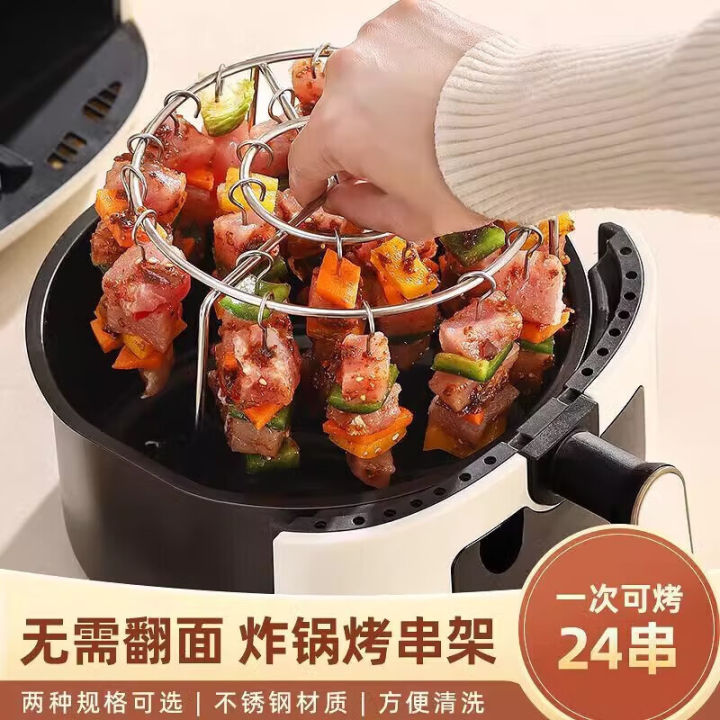 Round Air Fryer Hanging String Rack Hanging Furnace Grill Vertical ...