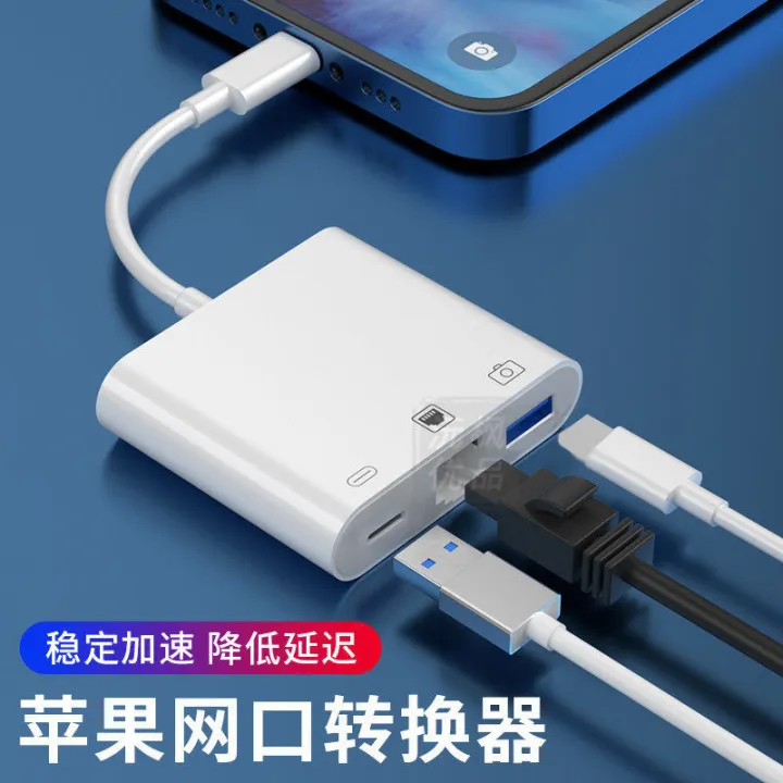 【Whoever uses it, who praises it】For Apple mobile phone network cable ...
