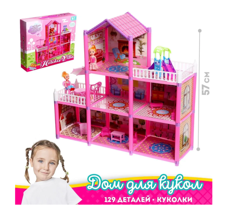 Holiday Barbie Dream Dollhouse Villa Play Set For Kids | Daraz.com.np
