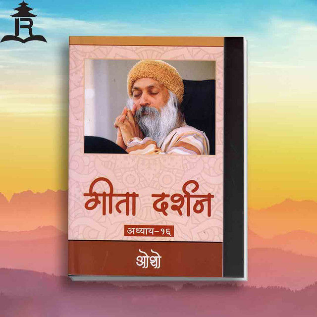 Geeta Darshan Adhyaya 16 - Osho | Daraz.com.np