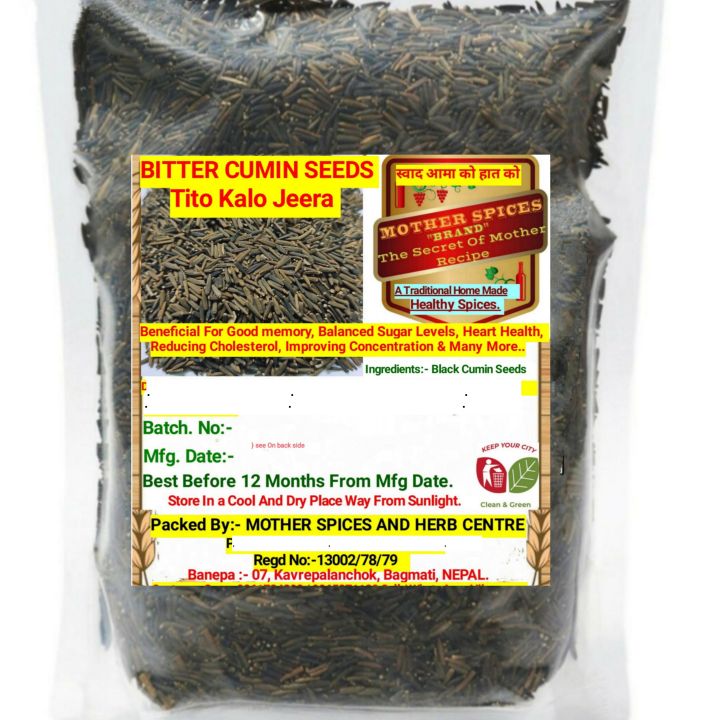 Black Cumin Seeds ( Bitter Cumin Seeds | Tito Kalo Jeera ) - 200 gm ...