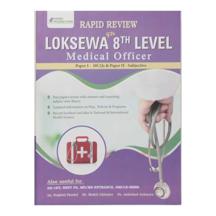 Rapid Review Loksewa 8th Level Medical Officer | Daraz.com.np
