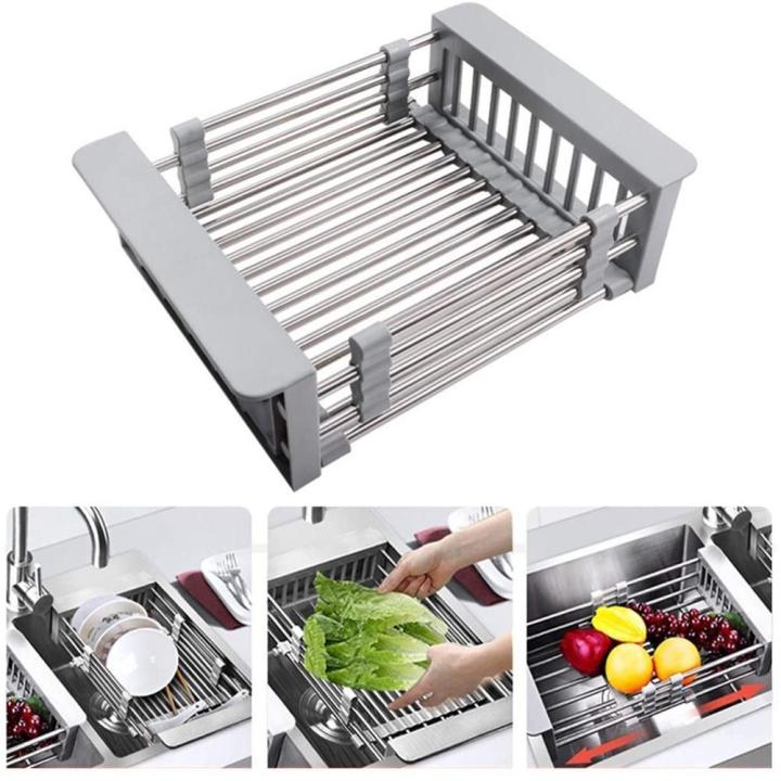 Multifunctional Drain Rack Adjustable | Daraz.com.np