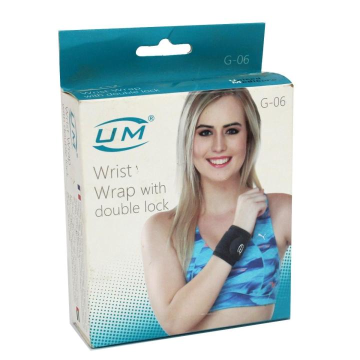 Wrist Wrap With Double Lock (Universal) | Daraz.com.np