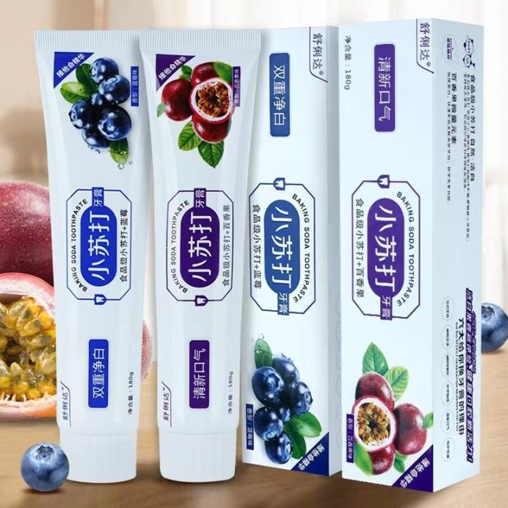 110g Genuine Baking Soda Toothpaste, Yellowing Bad Breath, Blueberry ...