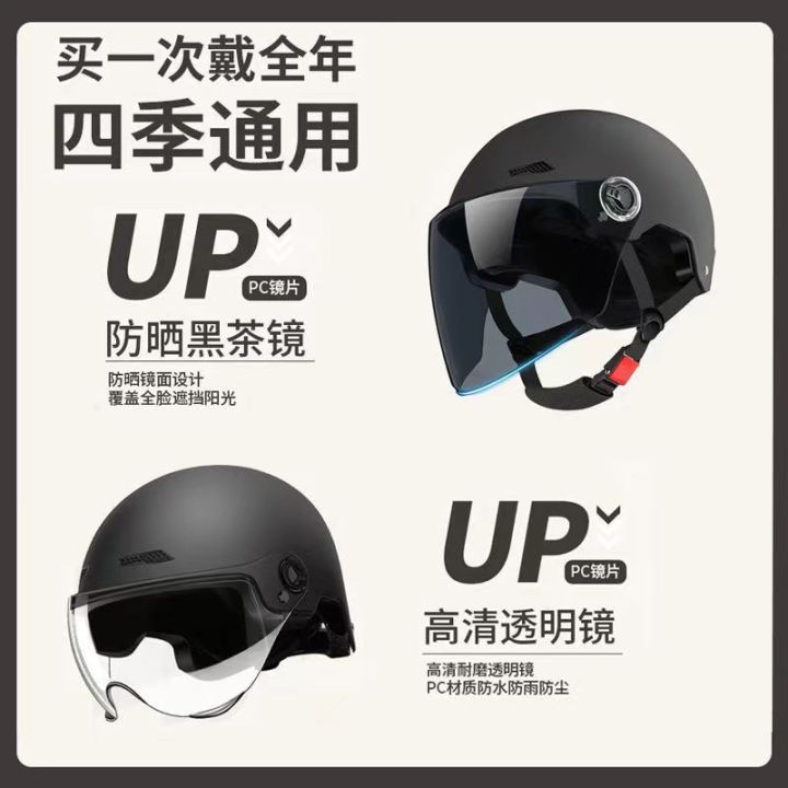 3C Certified Extra Large Electric Bike Helmet for Men with Large Head ...