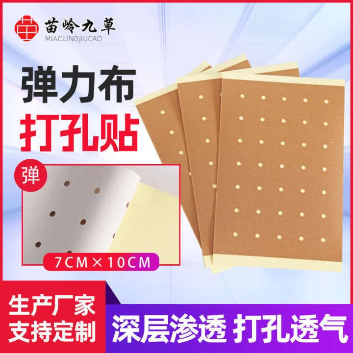 7*10 Skin Color Elastic Cloth Perforated Bare Shoulder Perimeter Lumbar ...