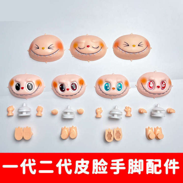 Second Hand and Foot Injection Molded Pop Mart Labubu 2nd Generation ...