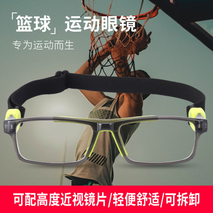 Manufacturers spot 050 basketball, football, badminton, eye protection ...