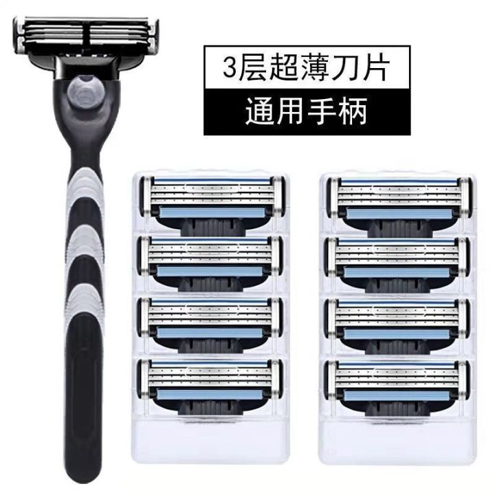 Wind speed 3 layer blade universal Geely Feng 3 razor manual shaving ...