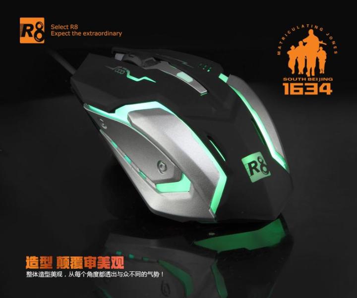 R8 1634 Colorful Wired Gaming Mouse | Daraz.com.np