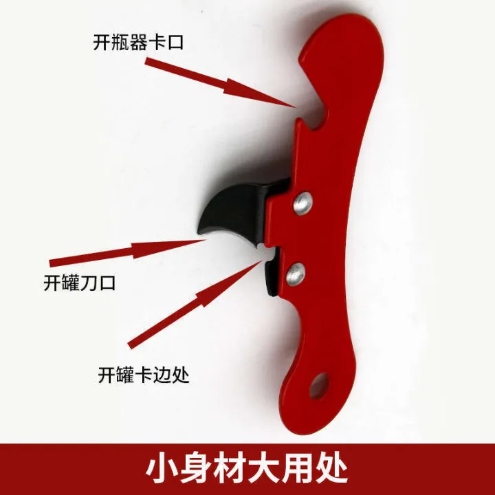 Kitchen Household Tin Multi-Function Black and White Evaporated Milk ...