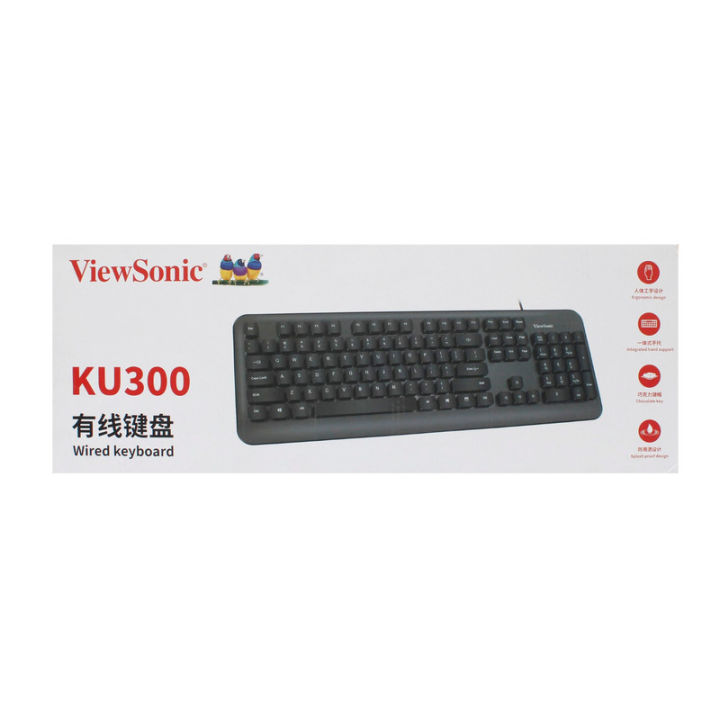 View Sonic Wired Keyboard (KU300) | Daraz.com.np