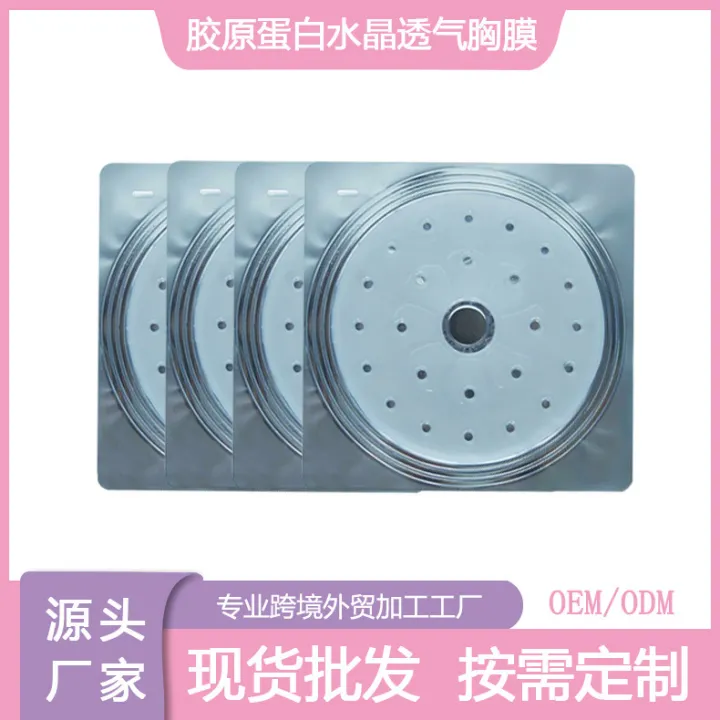 New Collagen Breathable Hole Crystal Pleural Massage Oil Breast ...