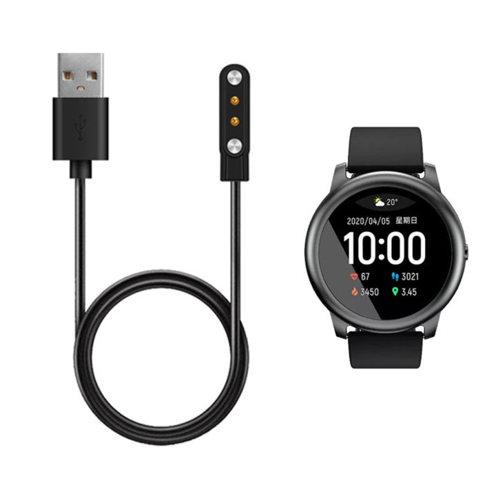 Haylou Solar LS05 Smartwatch Charger | Daraz.com.np