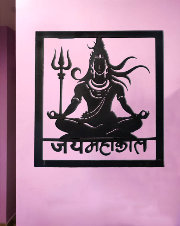 Jai Mahakal Wooden 3D Wall Mantra Canvas, Aesthetic Shiva Frame Wall ...