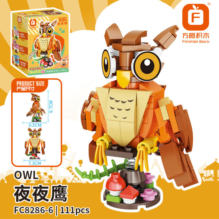 Square Orange 8286 Animal Cute Pet Rocking Parrot Camel Eagle Elephant ...