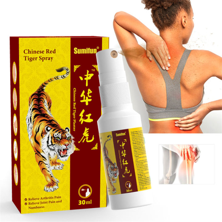 Original Chinese Red Tiger Medical Pain Spray For Joint Pain Back ...