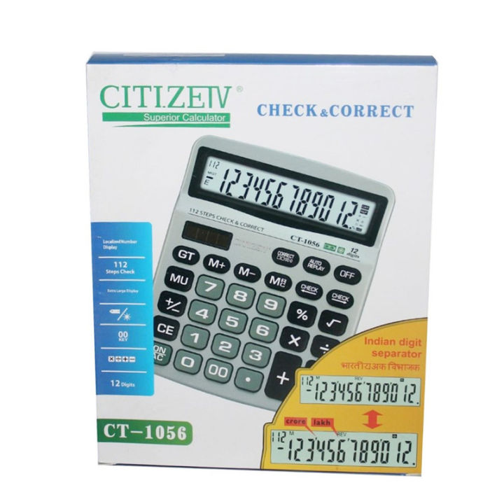 Citizeiv Check&Corret Calculator CT-1056 | Daraz.com.np