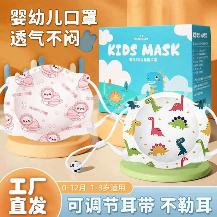 Kyle Cat 0 Special Newborn Baby 6 Months to 3 Years Old Disposable ...